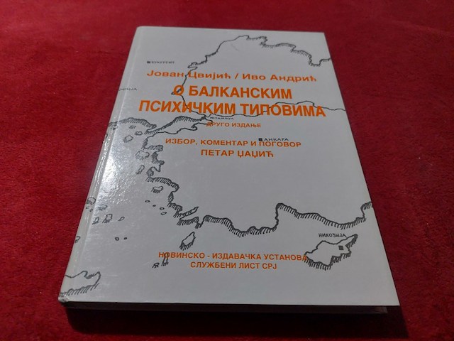 O balkanskim psihičkim tipovima Cvijić Andrić RETKO