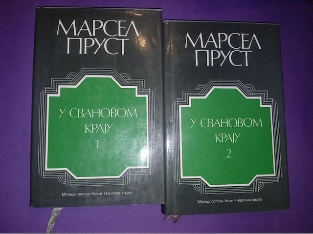 U Svanovom Kraju 1-2 Marsel prust