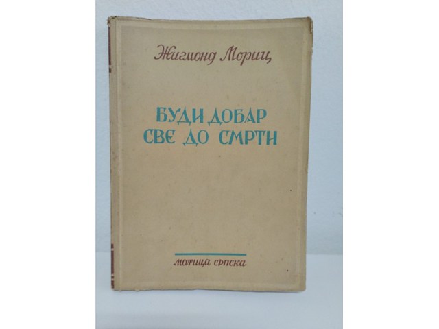 Žigmond Moric BUDI DOBAR SVE DO SMRTI