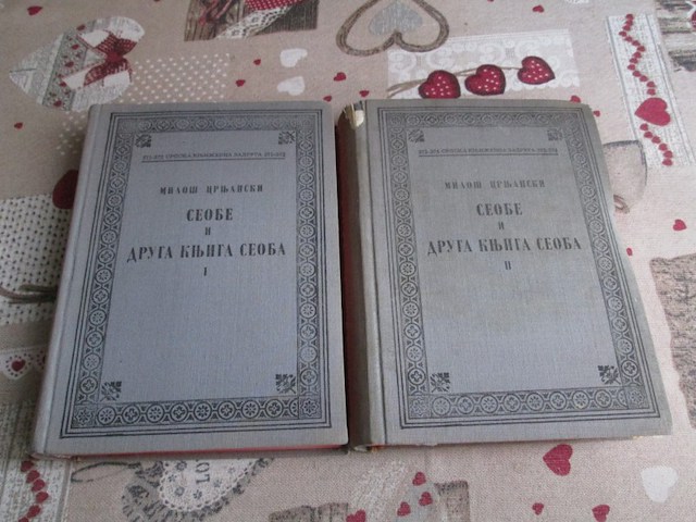SEOBE i DRUGA KNJIGA SEOBA 1 i 2 - Miloš Crnjanski