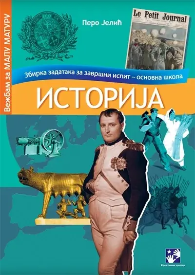 Istorija, zbirka zadataka za završni ispit - osnovna škola