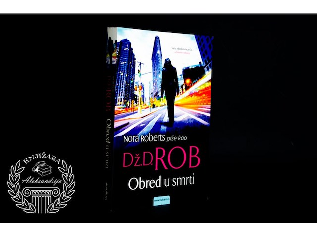 OBRED U SMRTI - Dž. D. Rob / Nora Roberts