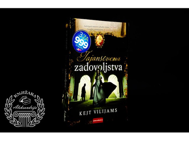 TAJANSTVENA ZADOVOLJSTVA - Kejt Vilijams