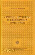 Srpsko društvo i ekonomija 1918-1992