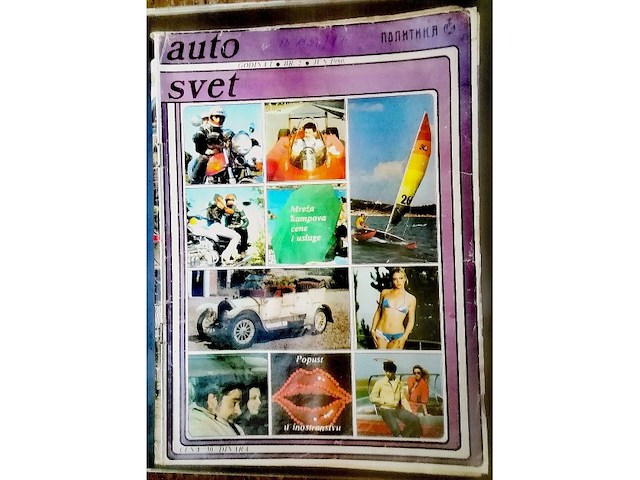 AUTO SVET, Politika, Godina 1, Br. 2. Jun 1980.✰