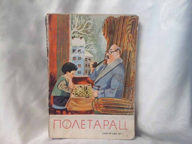 Poletarac januar 1966