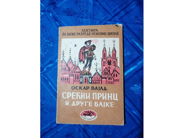 Oskar Vajld: SREĆNI PRINC I DRUGE BAJKE