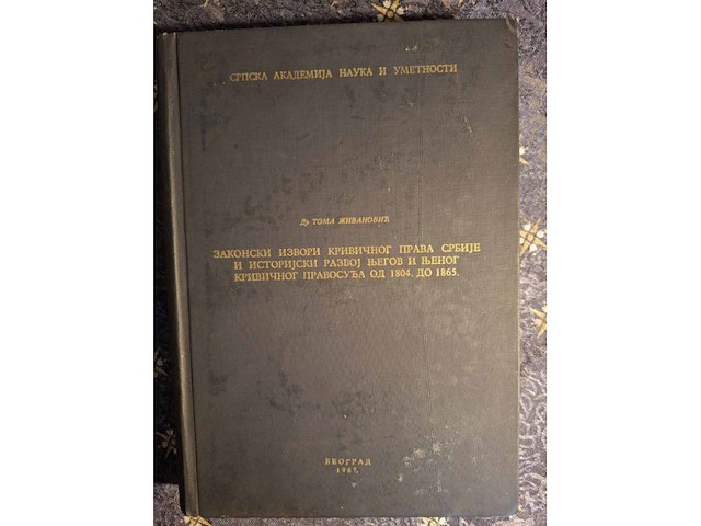 Izvori krivičnog prava, Beograd, 1967.