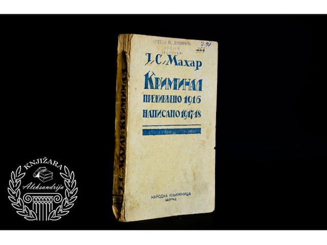 KRIMINAL PREŽIVLJENO 1916 NAPISNAO 1917 -18 - J. S. Mahar