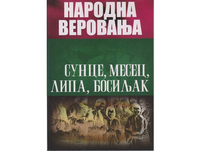 NARODNA VEROVANJA SUNCE MESEC LIPA BOSILJAK /Čajkanović