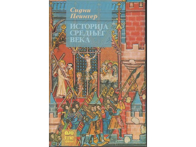 ISTORIJA SREDNJEG VEKA (284-1500) / SIDNI PEINTER