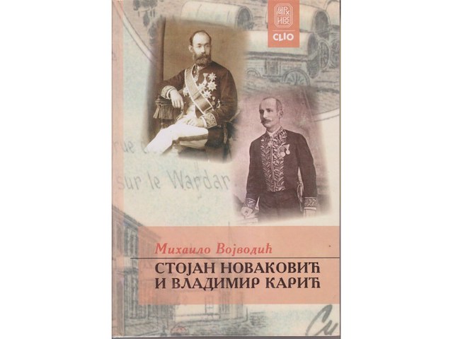 STOJAN NOVAKOVIĆ I VLADIMIR KARIĆ M. VOJVODIĆ+autor pos