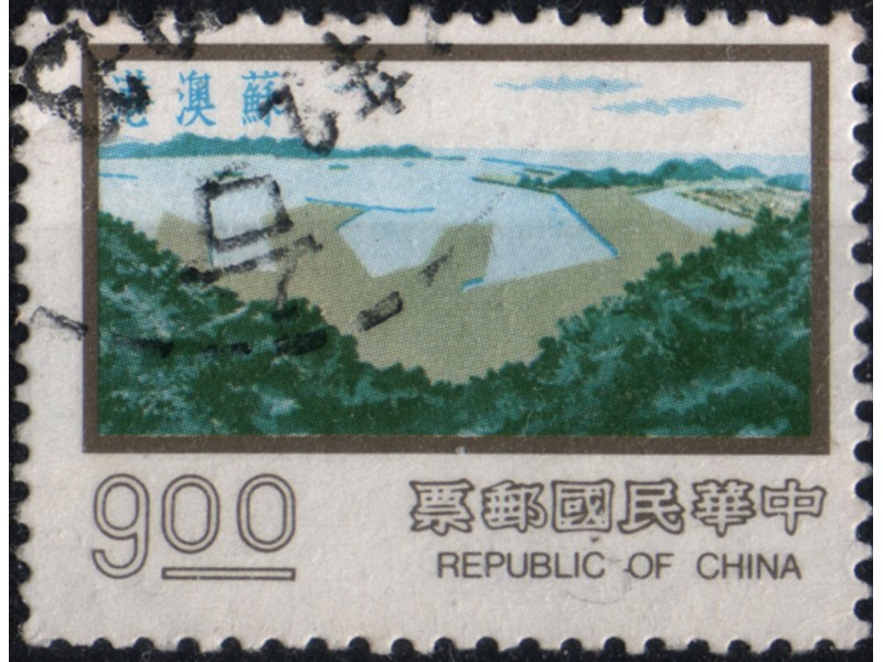 kt694a 25.apr1977 KinaNRTaiwan Mi1192w(-o-)1od8