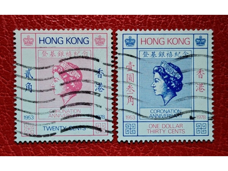 Hong Kong - žigosana serija