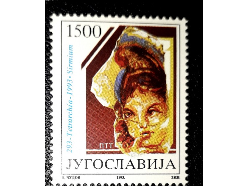 YU 1993 MNH