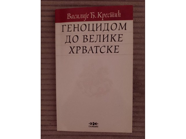 Genocidom do velike Hrvatske Vasilije Đ. Krestić