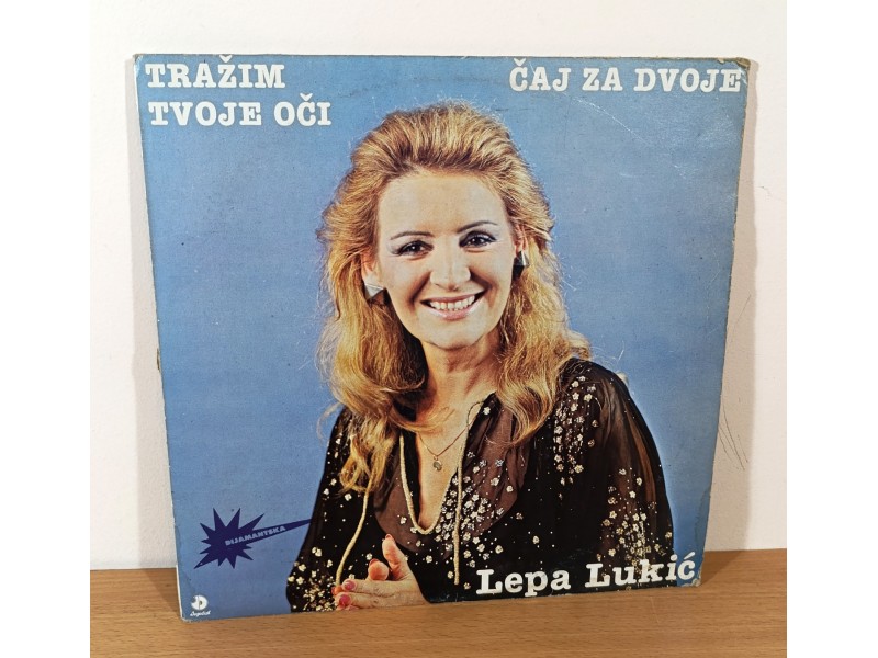 LEPA LUKIC