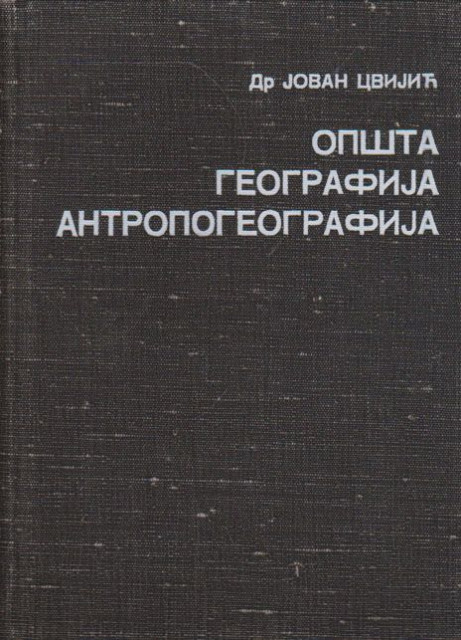 Opšta geografija, antropogeografija - Jovan Cvijić