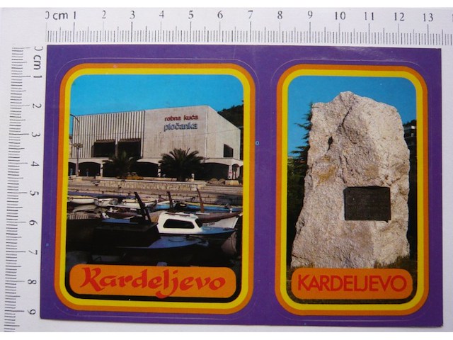 Kardeljevo, Ploče - samolepljiva razglednica