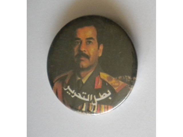 Bedž `Saddam Hussein`