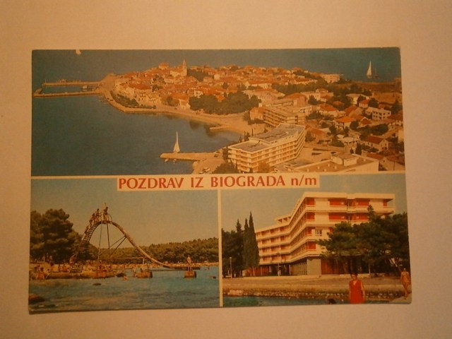 BIOGRAD NA MORU PUTOVALA 1981.