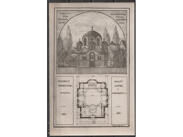 Slovenija - Maribor - pravoslavna crkva