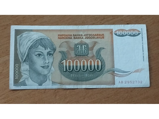 100 000 Dinara 1993.g - SRJ - Suncokreti