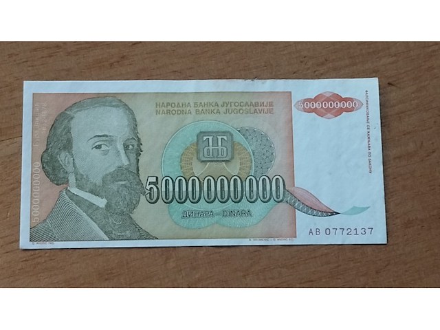 5 Milijardi Dinara 1993.g - SRJ - Đura Jakšić -