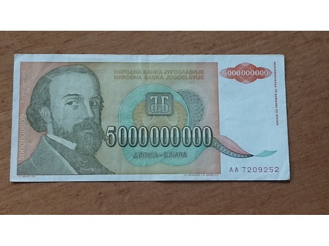 5 Milijardi Dinara 1993.g - SRJ - Đura Jakšić -