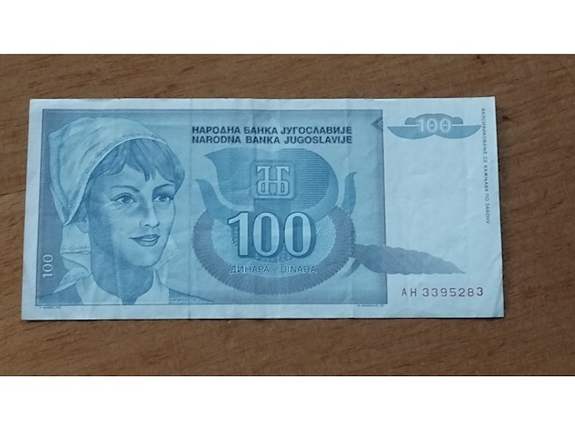 100 Dinara 1992.godine - SRJ -