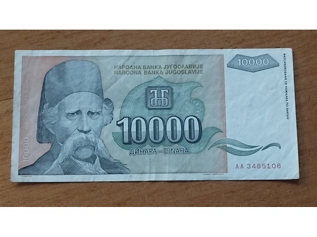 10 000 Dinara 1993.g - SRJ - Vuk Karadzic -