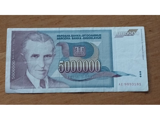 5 Miliona Dinara 1993.g - SRJ - Nikola Tesla -