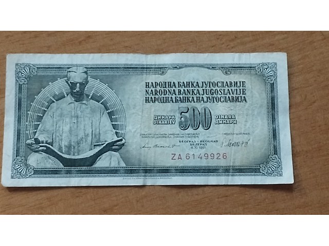 500 Dinara 1981.g - SFRJ - Nikola Tesla - Zamenska