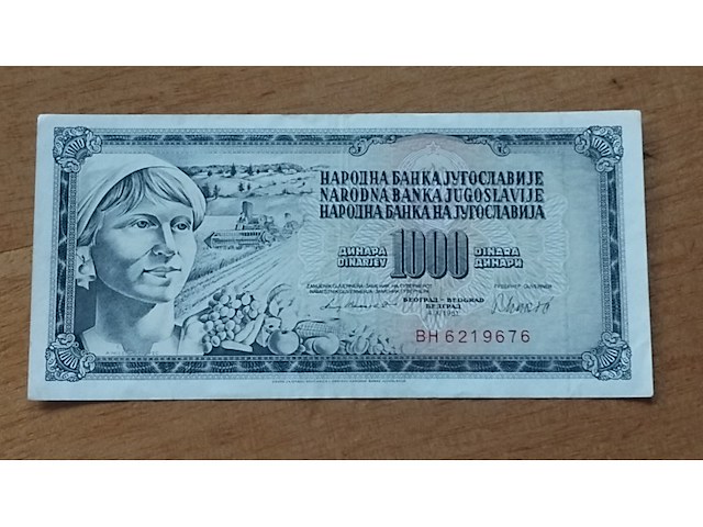1000 Dinara 1981.g - SFRJ - Kombajn -
