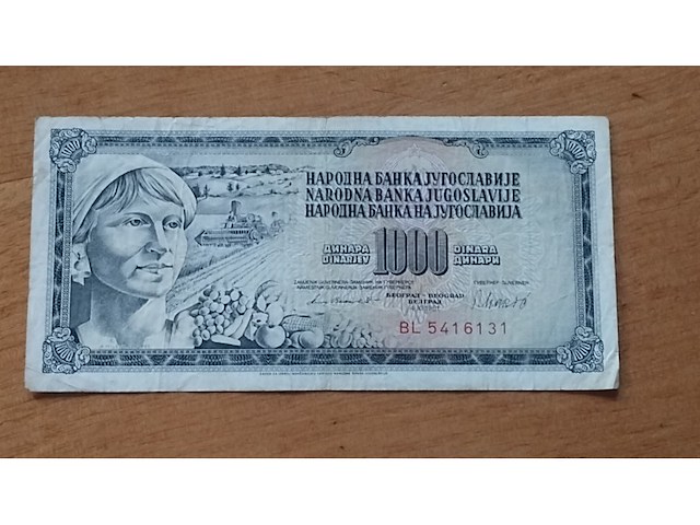 1000 Dinara 1981.g - SFRJ - Kombajn -