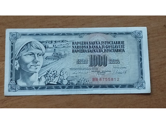 1000 Dinara 1981.g - SFRJ - Kombajn -