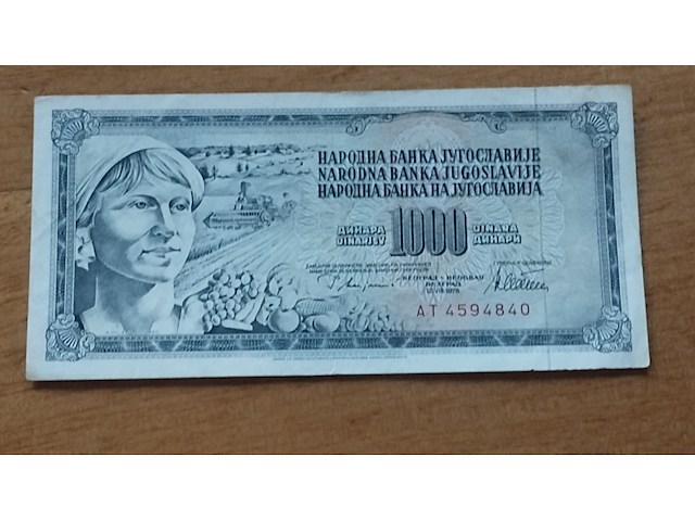 1000 Dinara 1978.g - SFRJ - Kombajn -