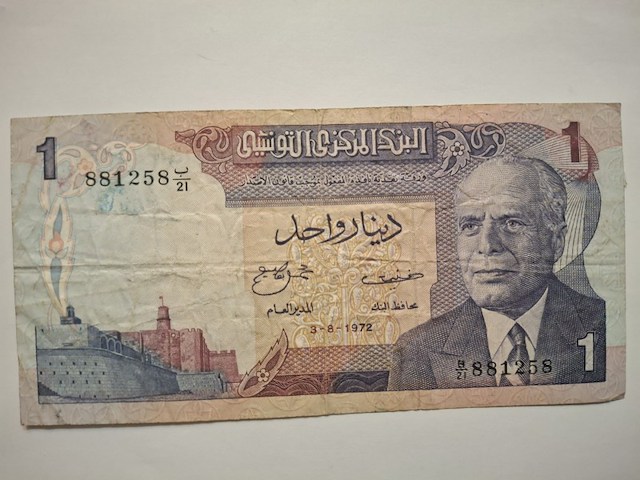 1 dinar Tunis 1972