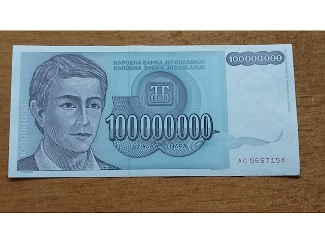 100 Miliona Dinara 1993.g - SRJ - ODLIČNA -