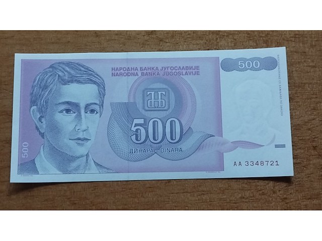 500 Dinara 1992.g - SRJ - ODLIČNA -