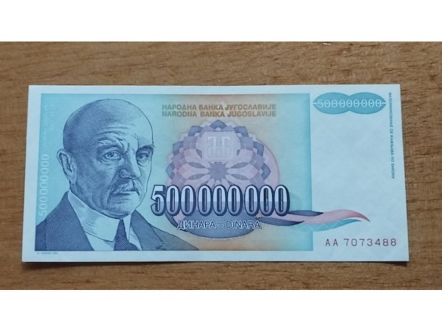 500 Miliona Dinara 1993.g - SRJ - Jovan Cvijić - UNC