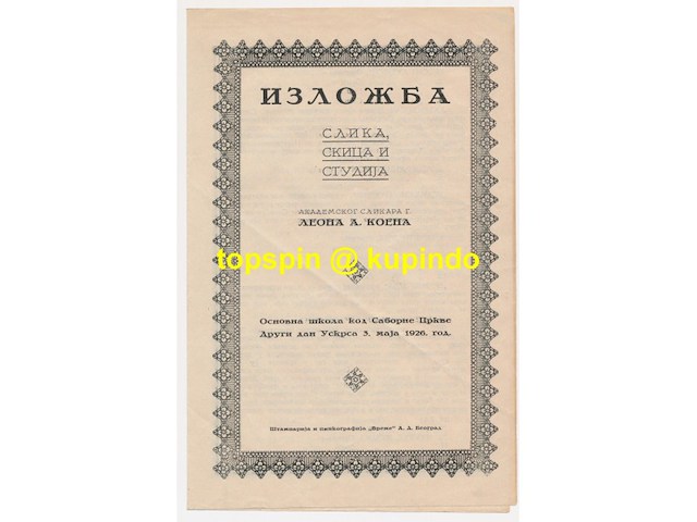 LEON KOEN AKADEMSKI SLIKAR, REDAK KATALOG 1926