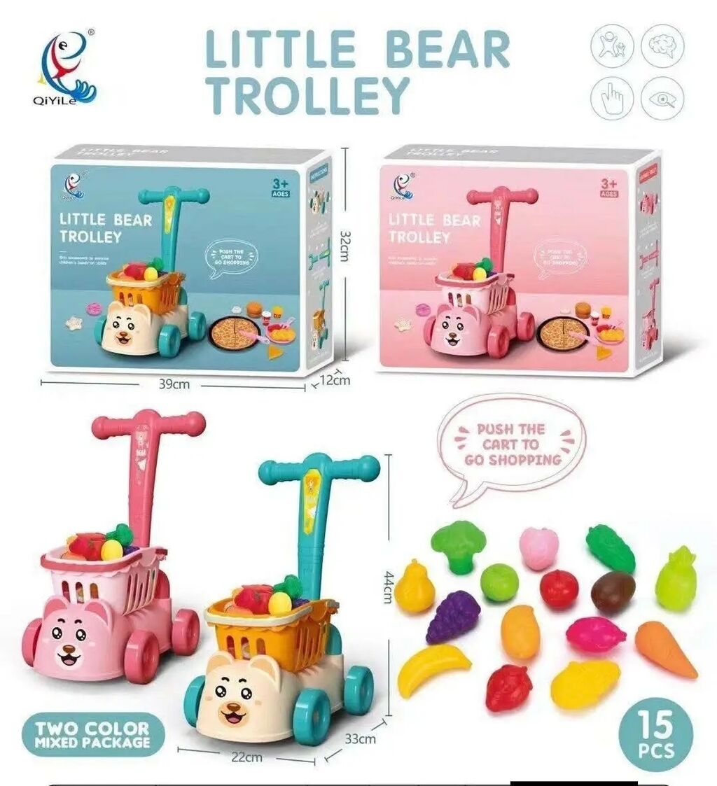 QiYiLe Little Bear Trolley – dečija gurajuća kolica sa korpicom i