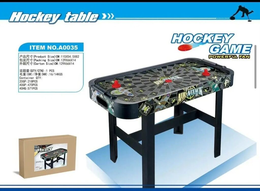 Stoni hokej – model A0035 (Hockey Game, Powerful Fan) - Dimenzije