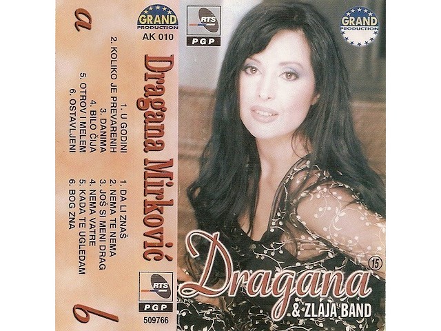 Dragana Mirković &; Zlaja Band* – Dragana ⑮ &; Zlaja Band
