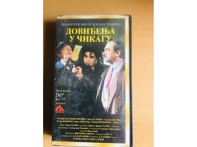 Vhs Dovidjenja u Cikagu/domaci film