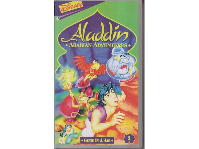 ALADIN `Arabljanske avanture` DUH IZ TEGLE / VIDEO