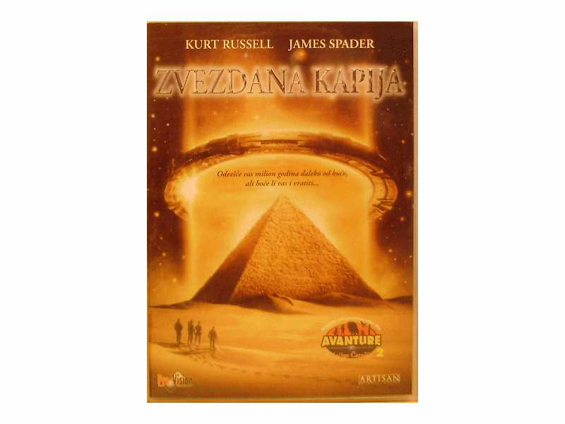 ZVEZDANA KAPIJA DVD