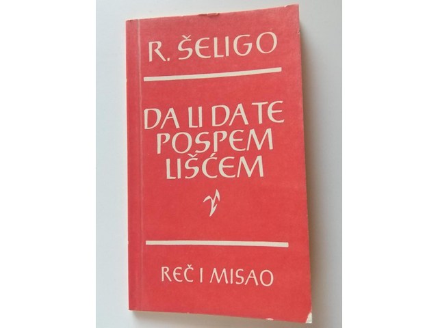 Da li da te pospem liscem, R. Seligo