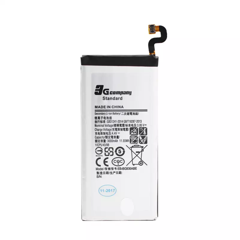 Baterija standard za Samsung S7 EB-BG930ABE